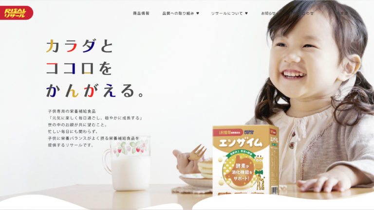 RISAL｜制作実績・ストーリー｜株式会社GEAR8